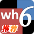 软件下载